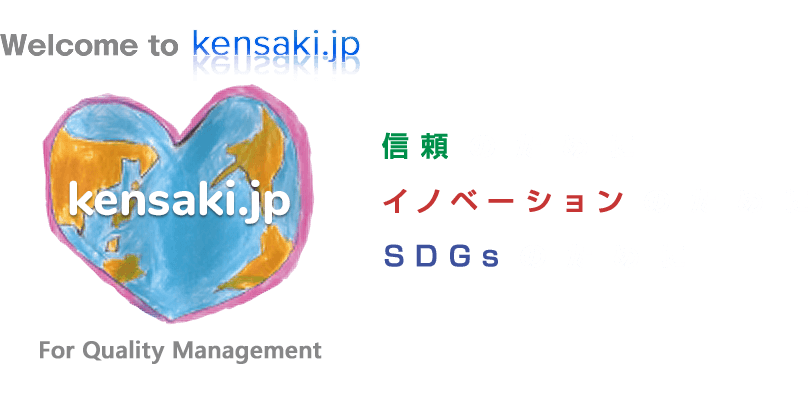 kensaki.jp